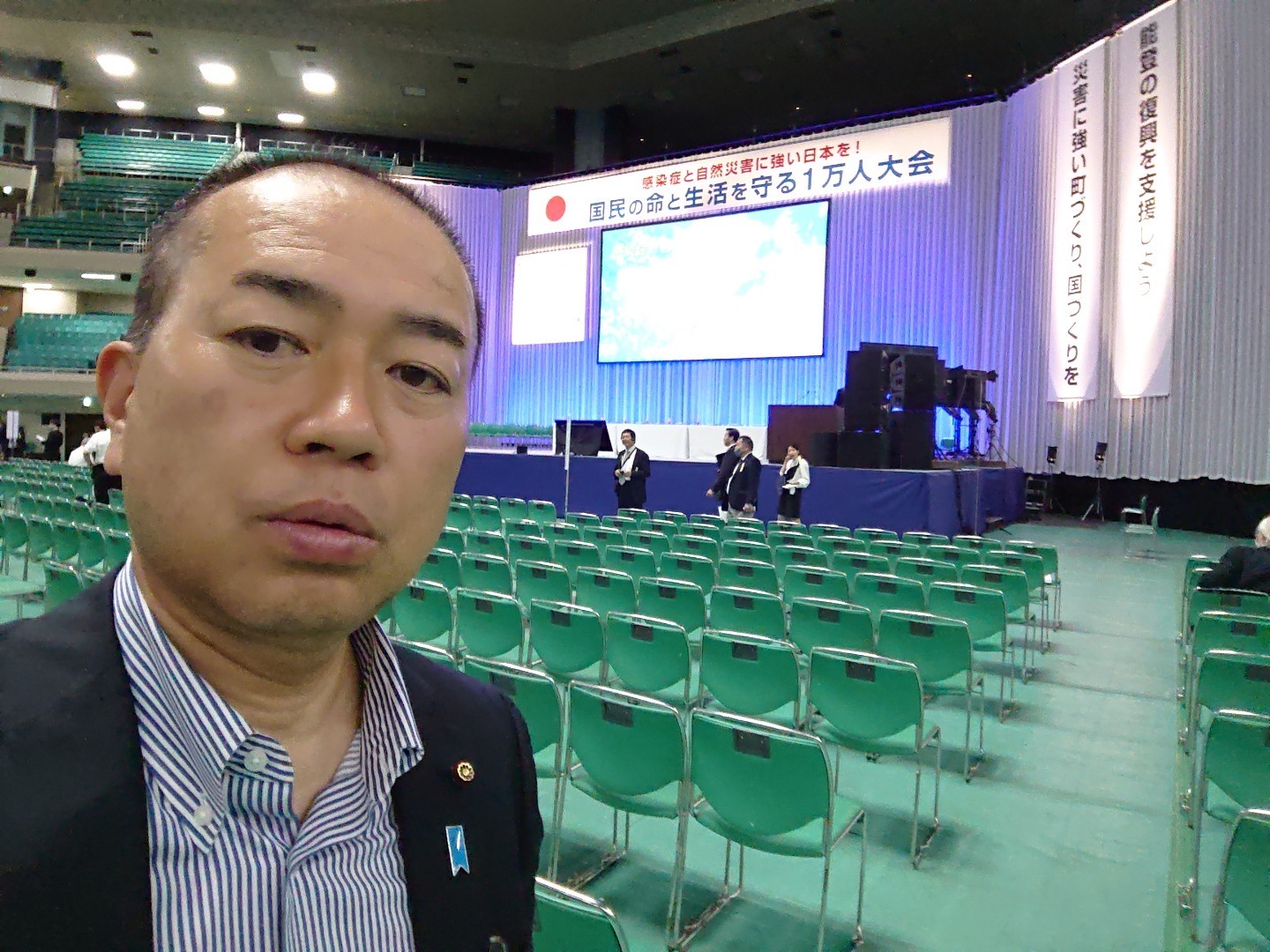 国民の命と生活を守る一万人大会！: 岩村まことブログ♪