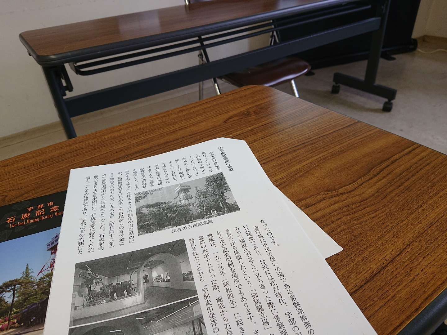 “水曜会”勉強会！: 岩村まことブログ♪